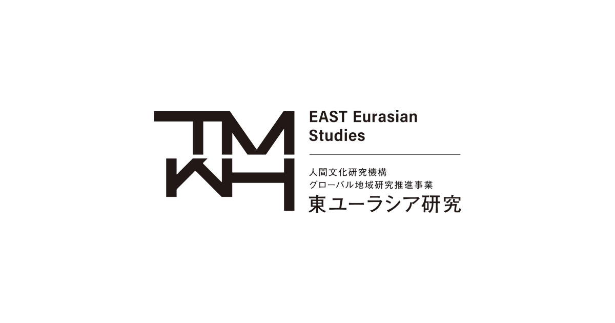 HOME | National Institutes for the Humanities (NIHU) “Global Area ...